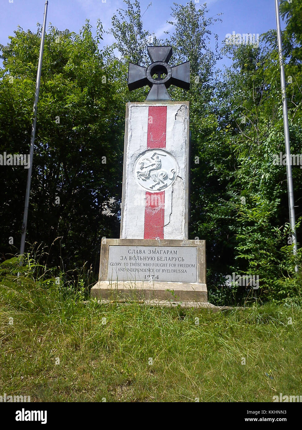 Photograph of the Belarusian monument located in South River, depicting ...