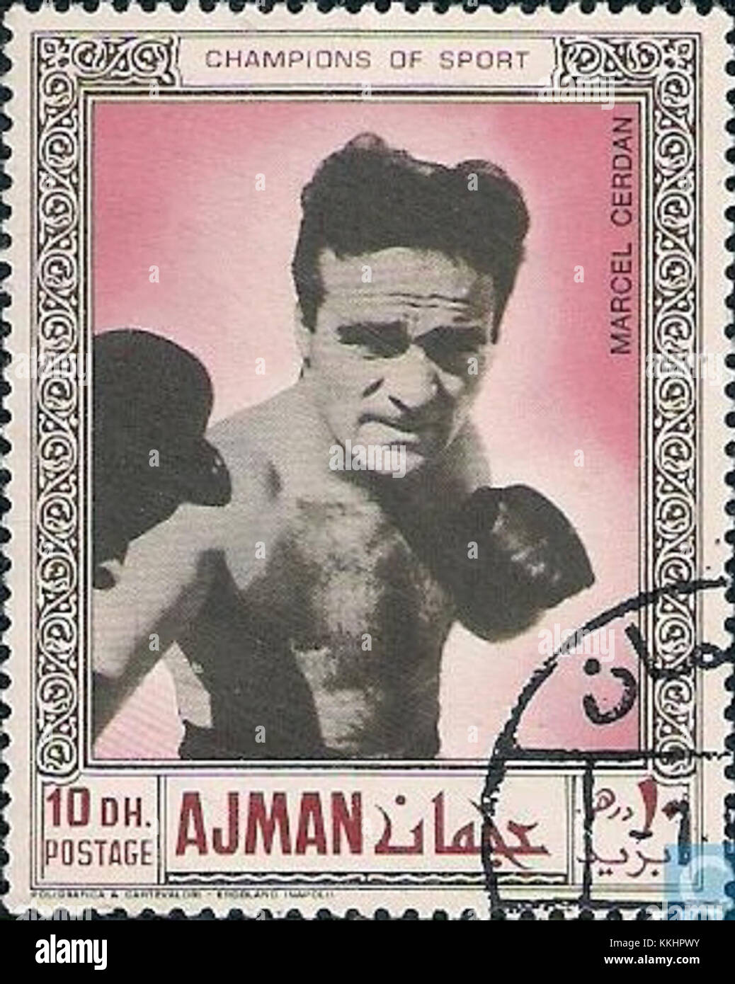 The 1969 Ajman stamp features Marcel Cerdan, a renowned French boxer ...