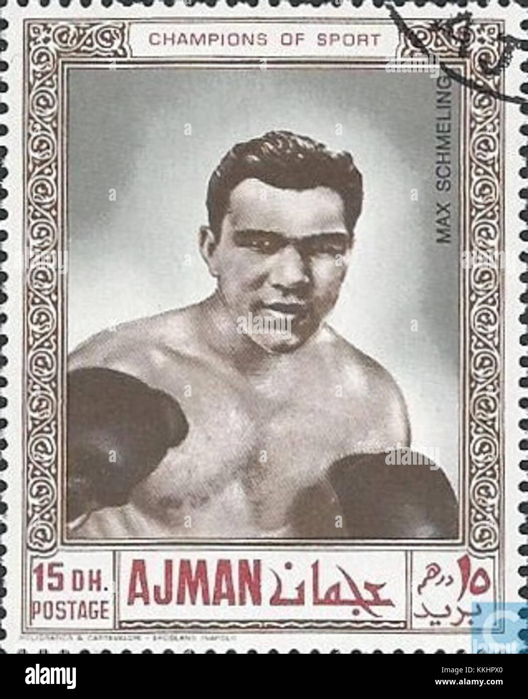 This 1969 stamp from Ajman features Max Schmeling, the famous German ...