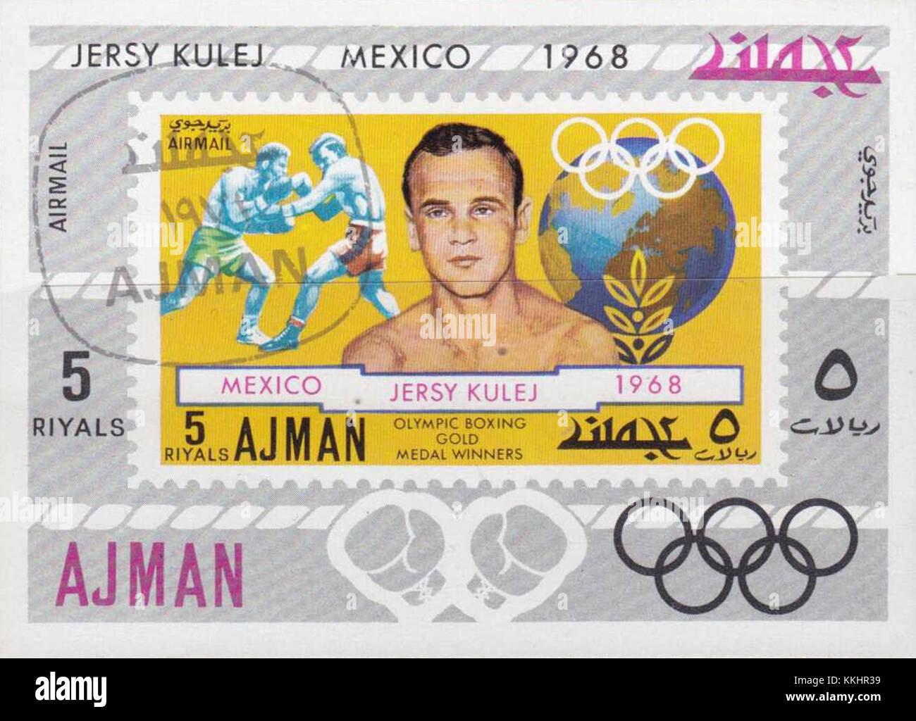 Jerzy kulej hi-res stock photography and images - Alamy