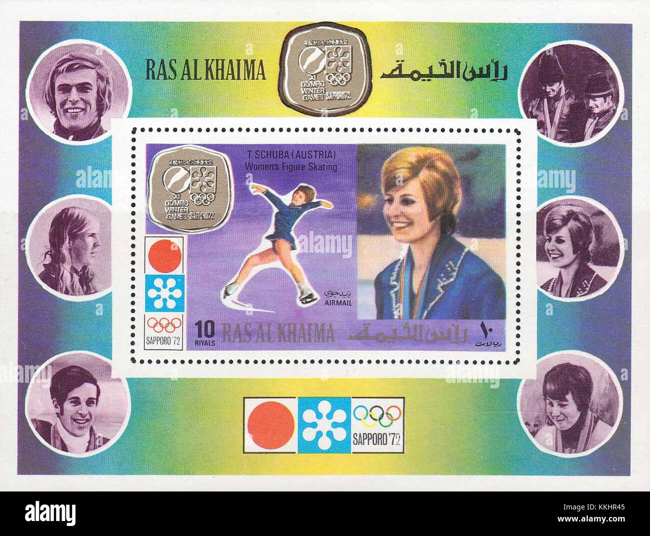 The 1972 stamp featuring Beatrix Schuba commemorates her achievement as ...