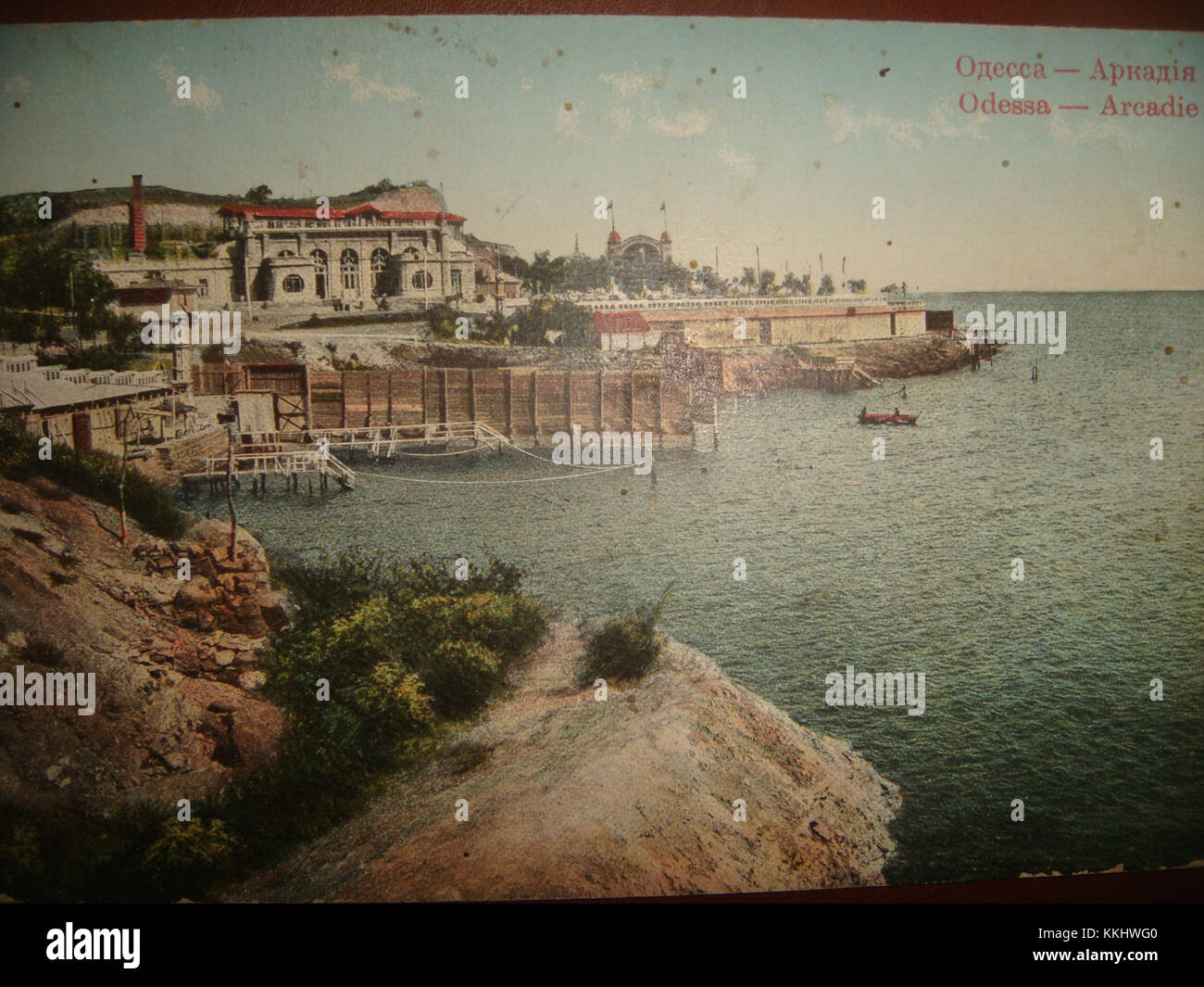 A postcard from Odessa's Arcadia area dating back to around 1900 ...