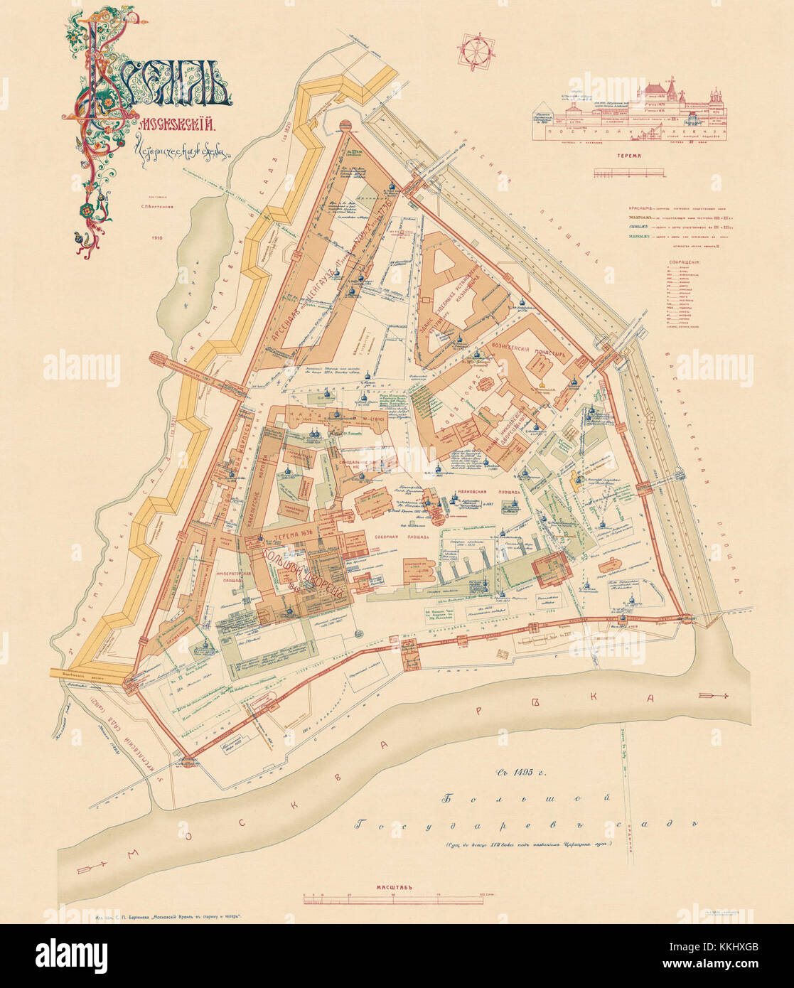 Historical overlay map of Moscow Kremlin Stock Photo - Alamy