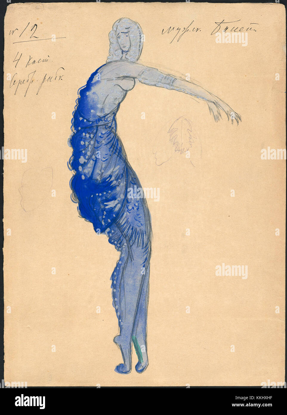 Harvard theatre collection hi-res stock photography and images - Alamy