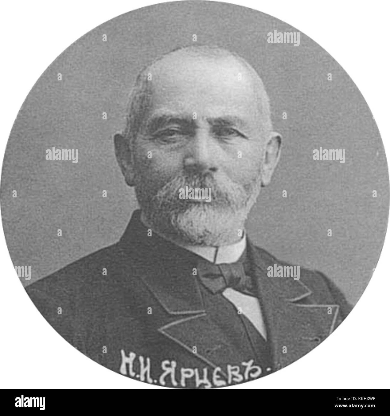 Nikolay Iv. Yartsev was a prominent Russian artist, known for his work ...
