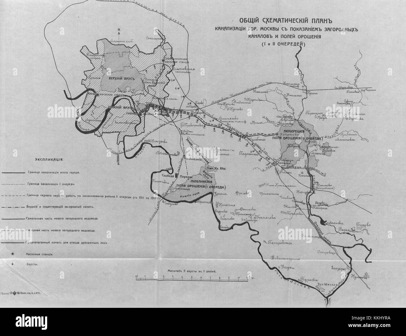 The 1913 Moscow Kanalizatsiya (sewer system) project was a significant ...
