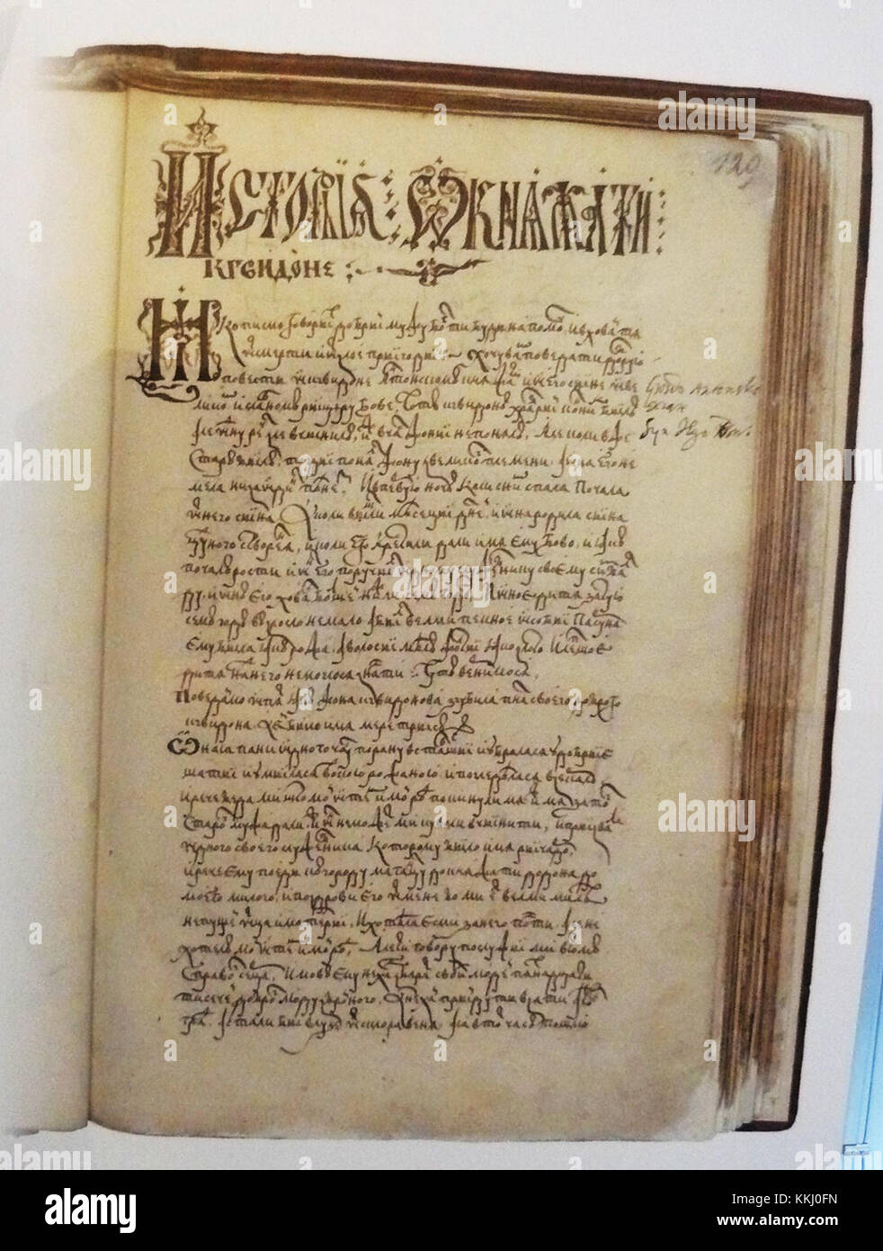 The Kodeks Raczynskiego is an important historical manuscript, housed ...