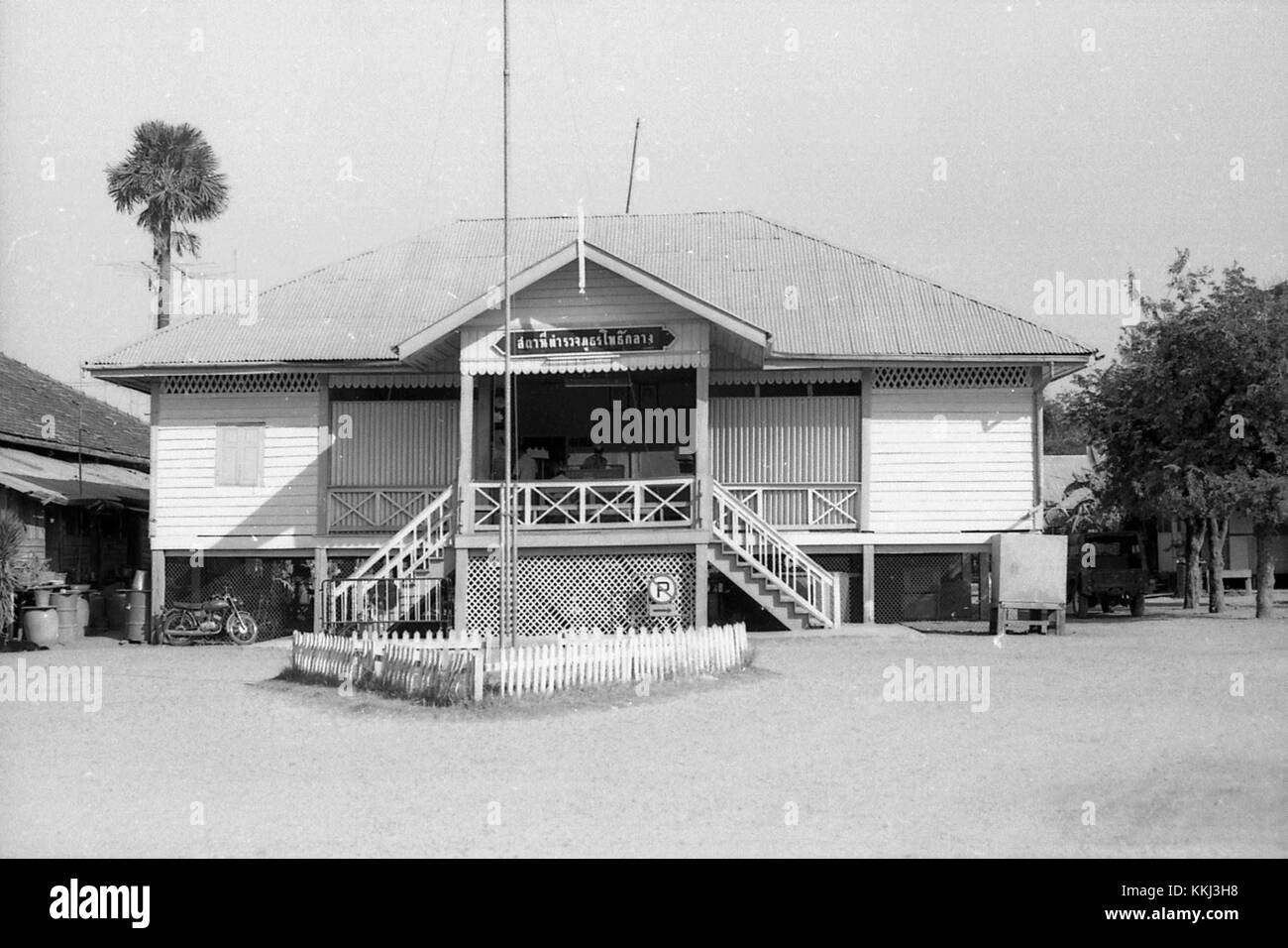 Military police royal Black and White Stock Photos & Images - Alamy