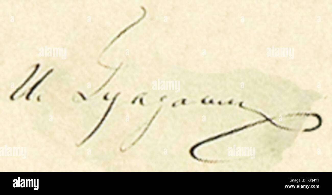 Guadanin Signature refers to a specific signature associated with an ...