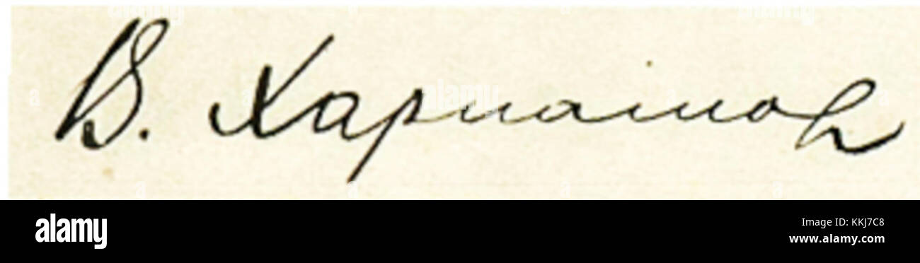 The signature of Valeri Harlamov, one of the most famous Soviet ice ...