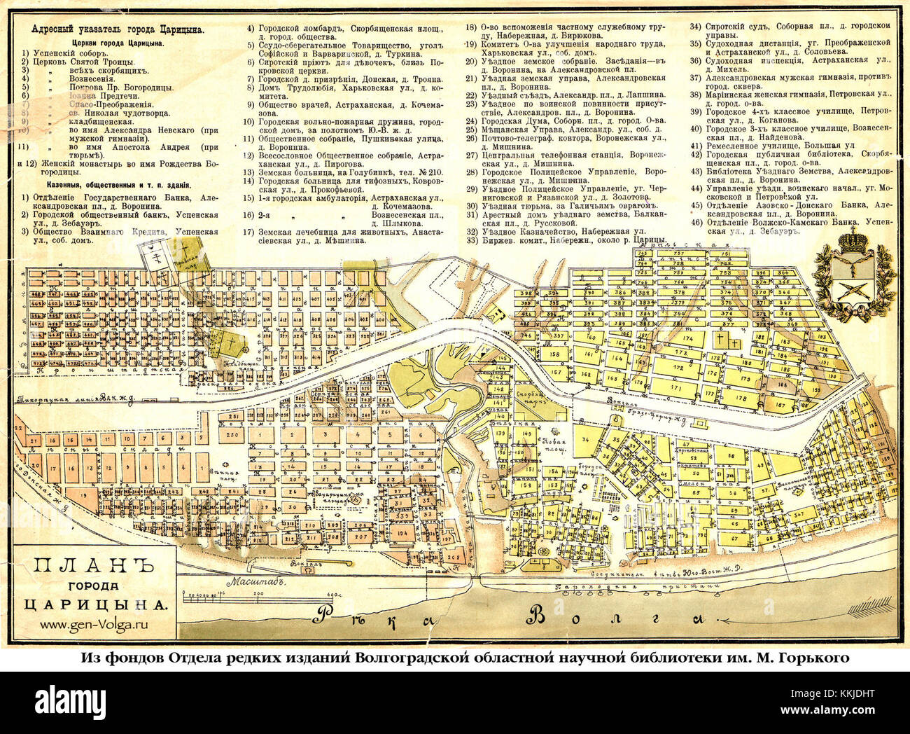 A 1913 map of Tsaritsin, now Volgograd, Russia, showcasing the city's ...