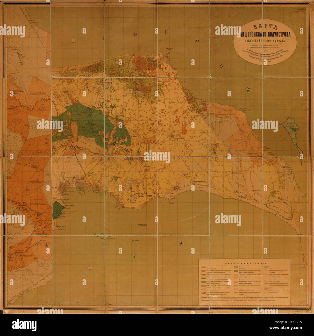 This 1899 map of the Absheron Peninsula shows the geography and ...