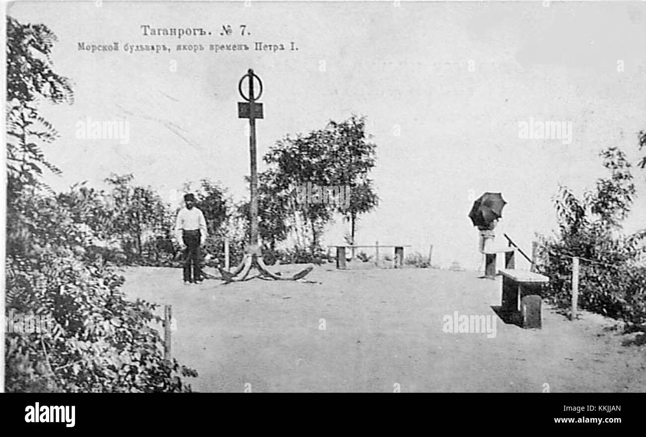 Morskoy bulvar Taganrog Stock Photo - Alamy