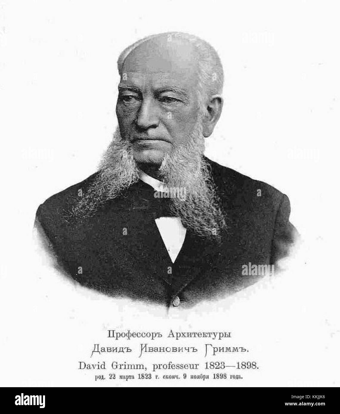 David grimm hi-res stock photography and images - Alamy