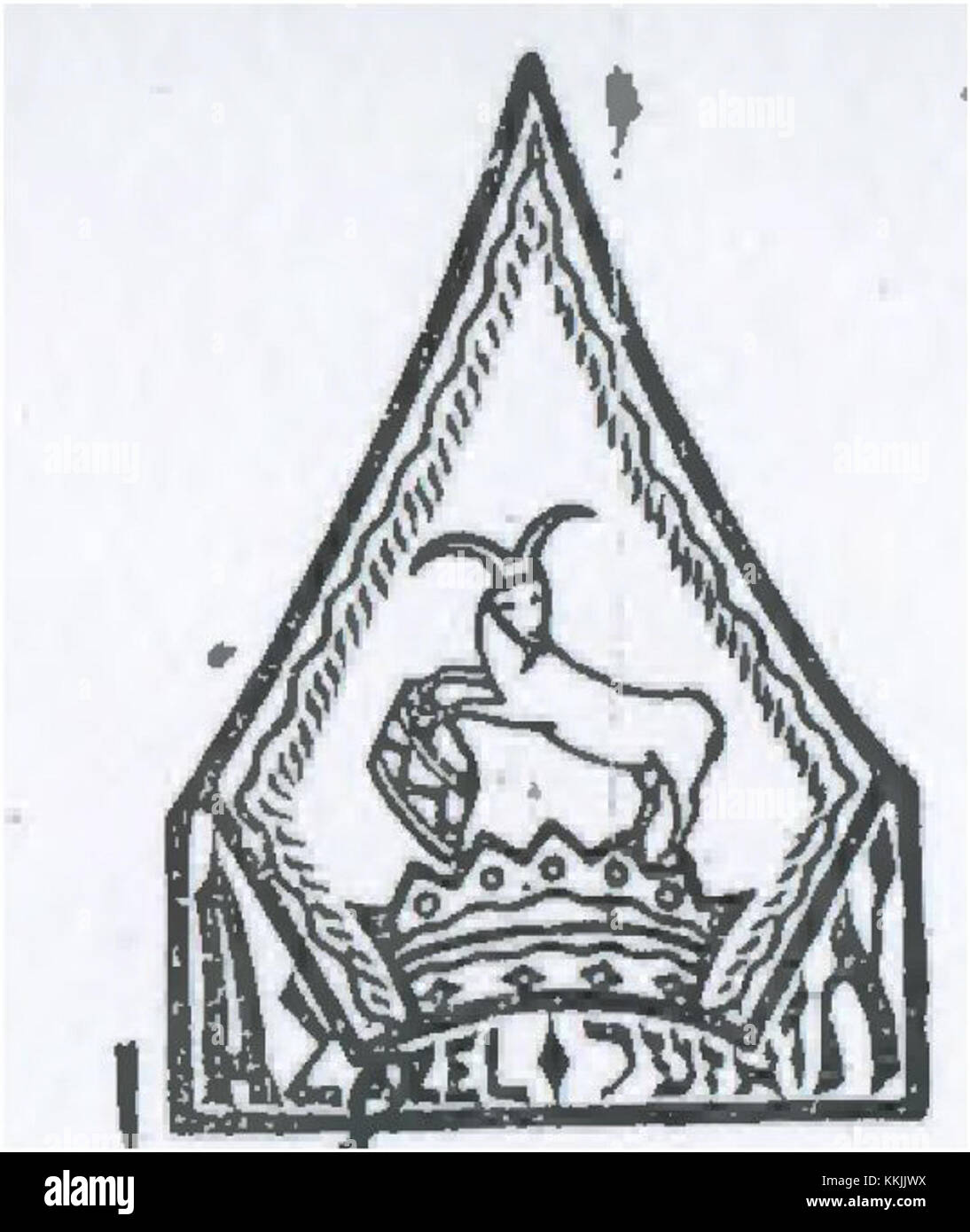 Azazel hi-res stock photography and images - Alamy