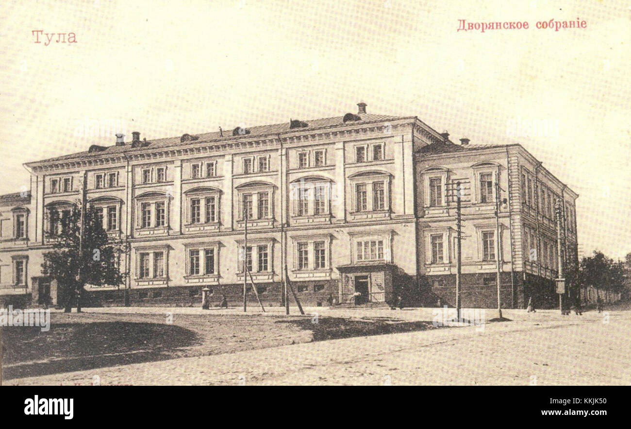 The Gentry Assembly Building in Tula, Russia, was a significant ...
