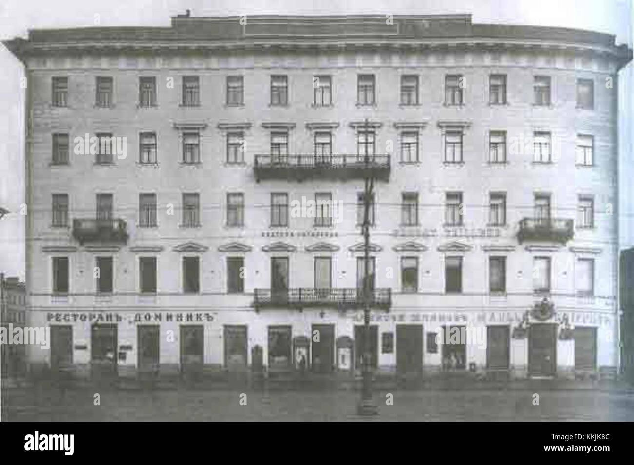 An image of the facade of a building named Dominic, highlighting its ...