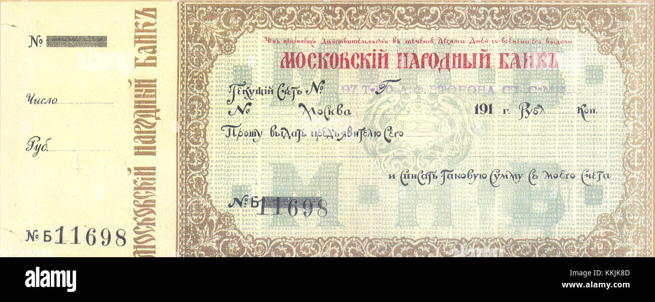 A historical MNB cheque, representing a financial transaction within ...