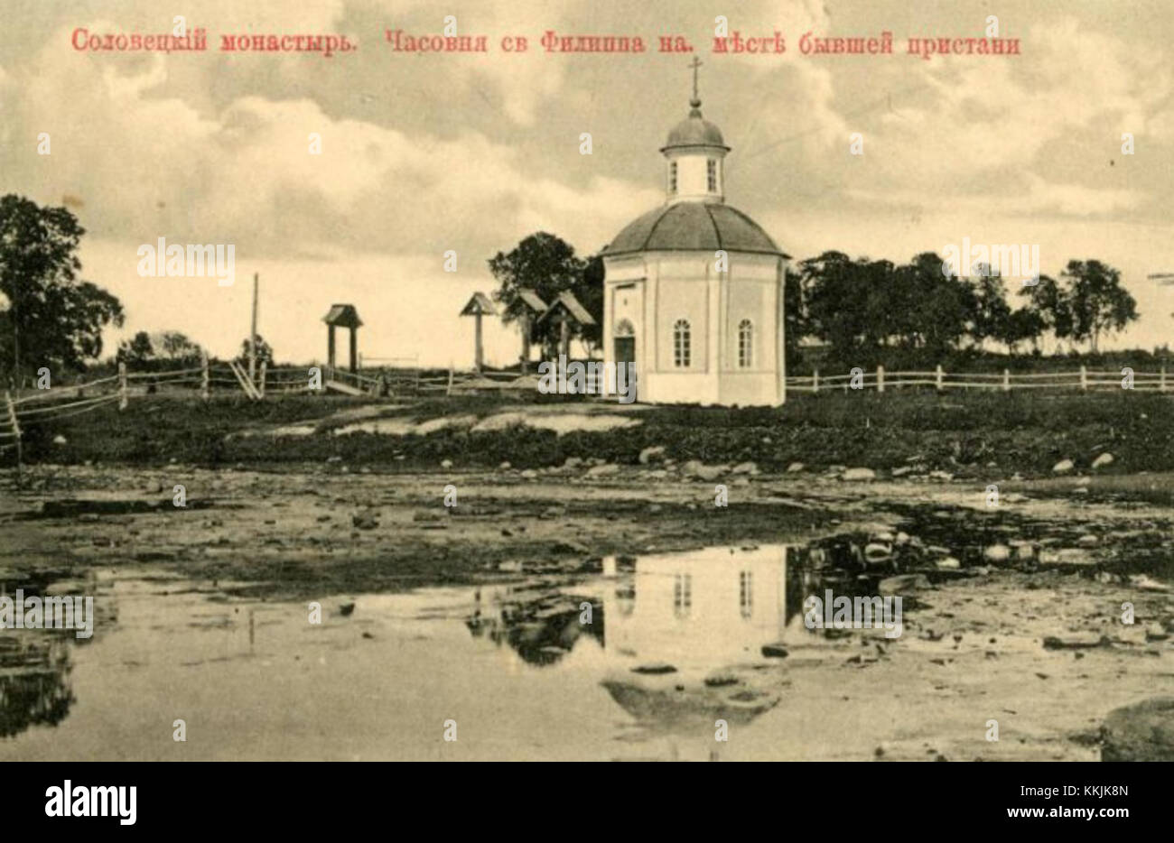 The Filip Chapel is a small but historically significant structure ...