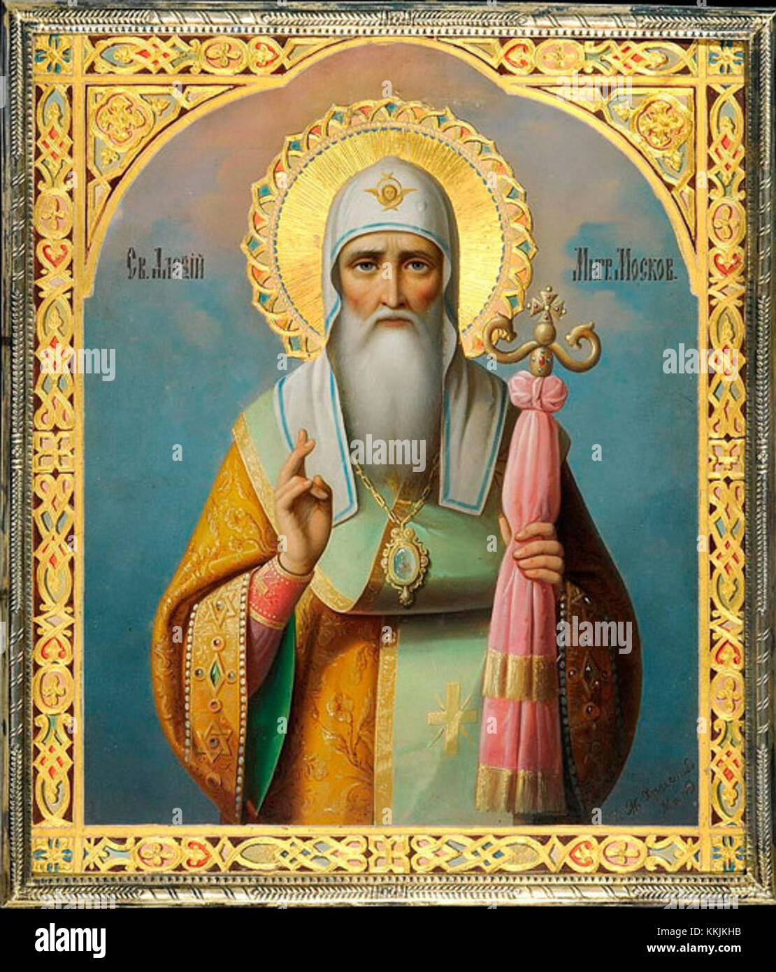 A portrait of Alexius of Moscow, dated 1904, from a private collection ...