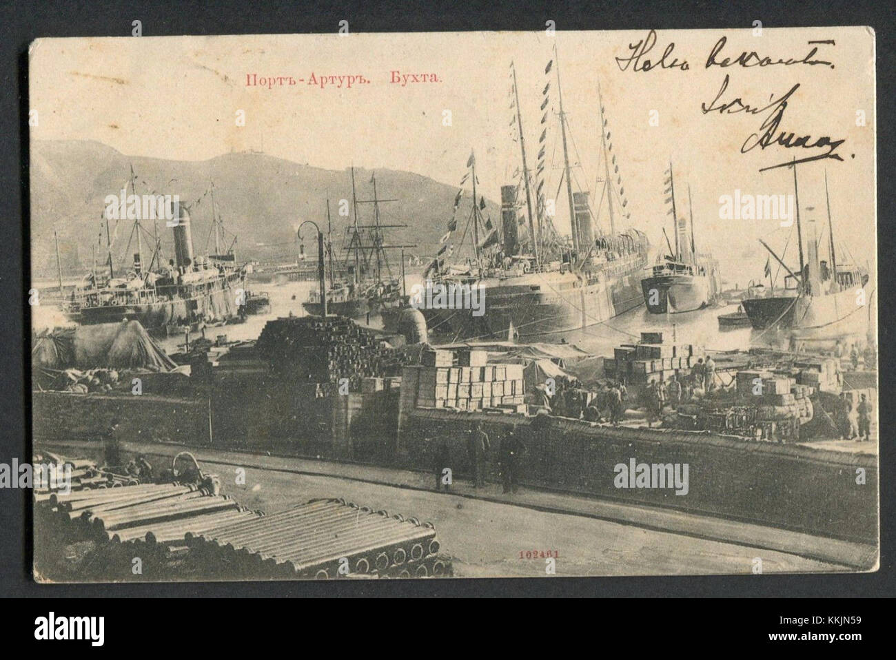 A detailed view of the Port Arthur port, showcasing its bustling docks ...