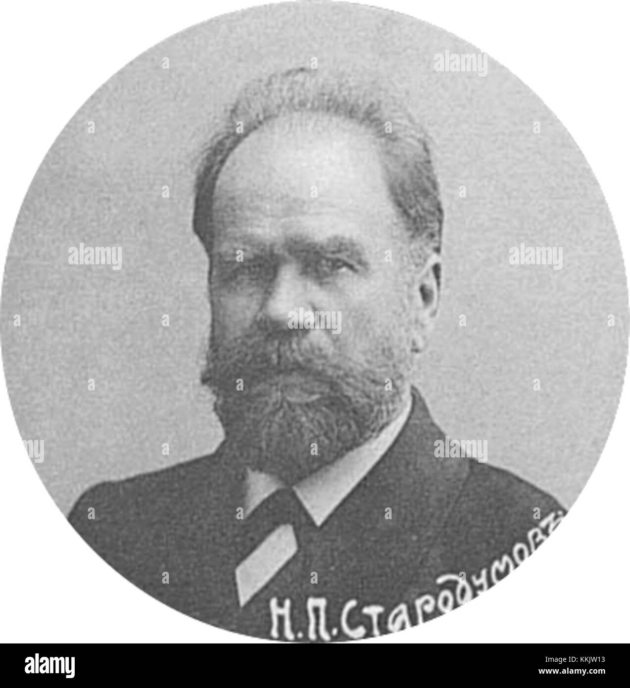 Nikolay Pavl. Starodumov is a notable historical figure known for his ...