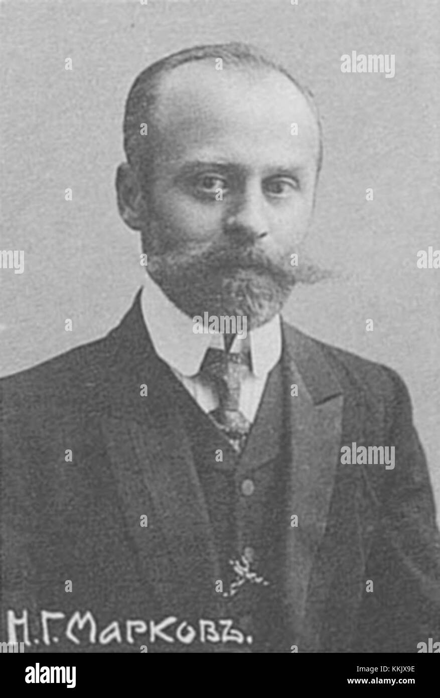 Nikolay G. Markov is a recognized figure, likely involved in ...