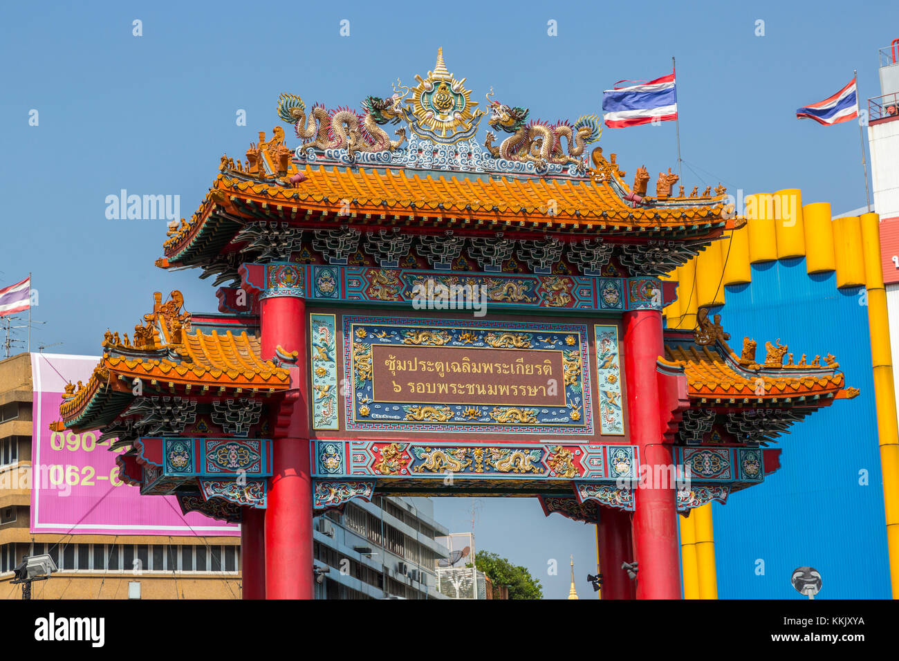 Bangkok, Thailand. Chinatown Gate Stock Photo - Alamy