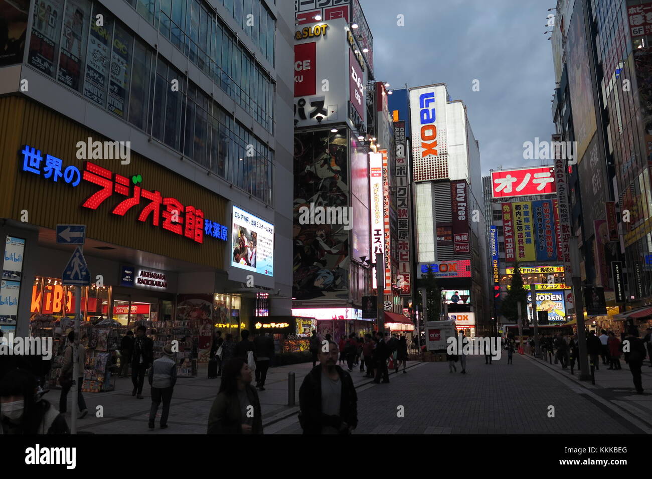 Tokyo Capital of Japan Stock Photo - Alamy