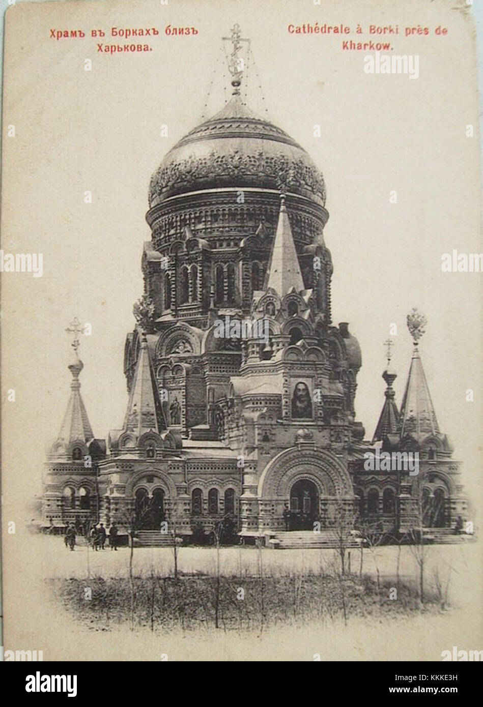 Borki High Resolution Stock Photography and Images - Alamy
