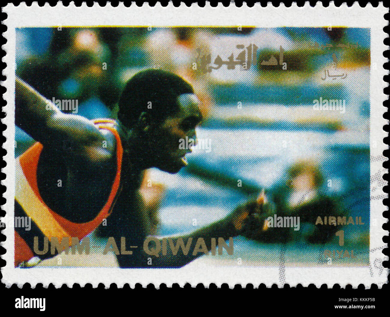 The 1972 stamp from Umm al-Quwain features John Akii-Bua, the Ugandan ...