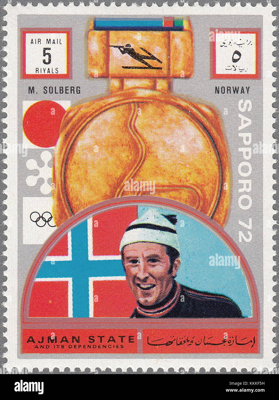 This 1972 stamp from Ajman, a former Emirates state, features a ...