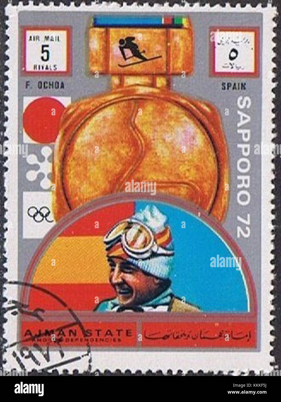 The 1972 stamp from Ajman features an image of Ochoa, celebrating the ...