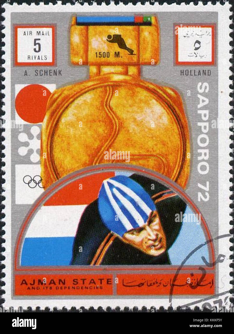 This is a 1972 stamp from Ajman, depicting Schenk, a notable figure or ...