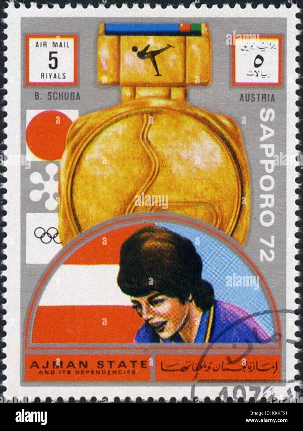 This 1972 stamp from Ajman features Beatrix Schuba, a renowned figure ...