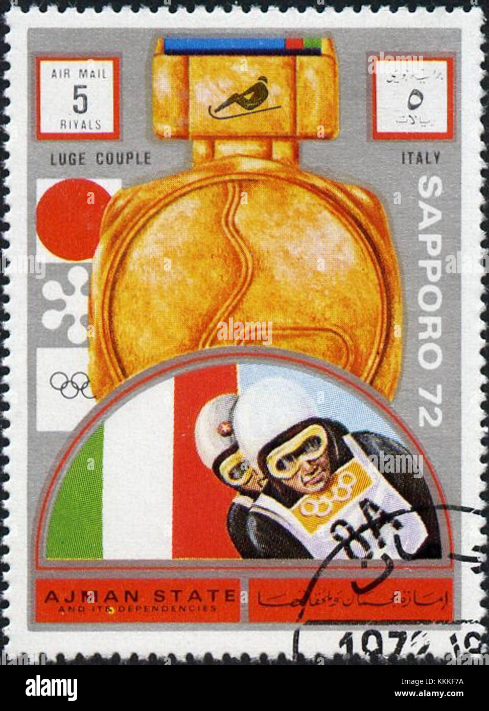 The 1972 stamp of Ajman features a design by Hildgartner Plaikner ...