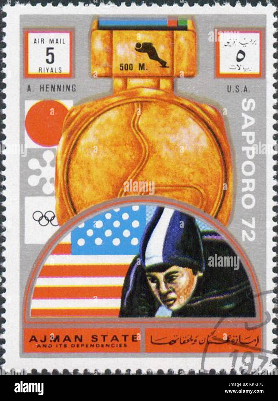The 1972 stamp from Ajman features a portrait of Anne Henning, a ...