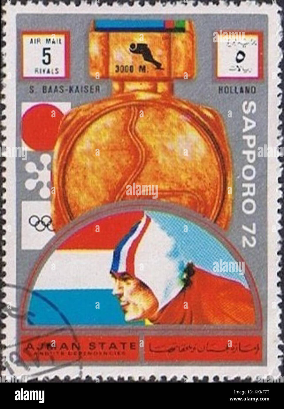 The 1972 stamp from Ajman, featuring Stien Kaiser, is a collectible ...