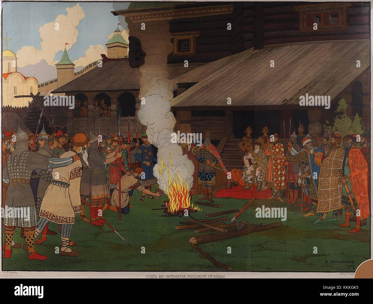 Artistic depiction of justice as portrayed by Russian artist Ivan ...