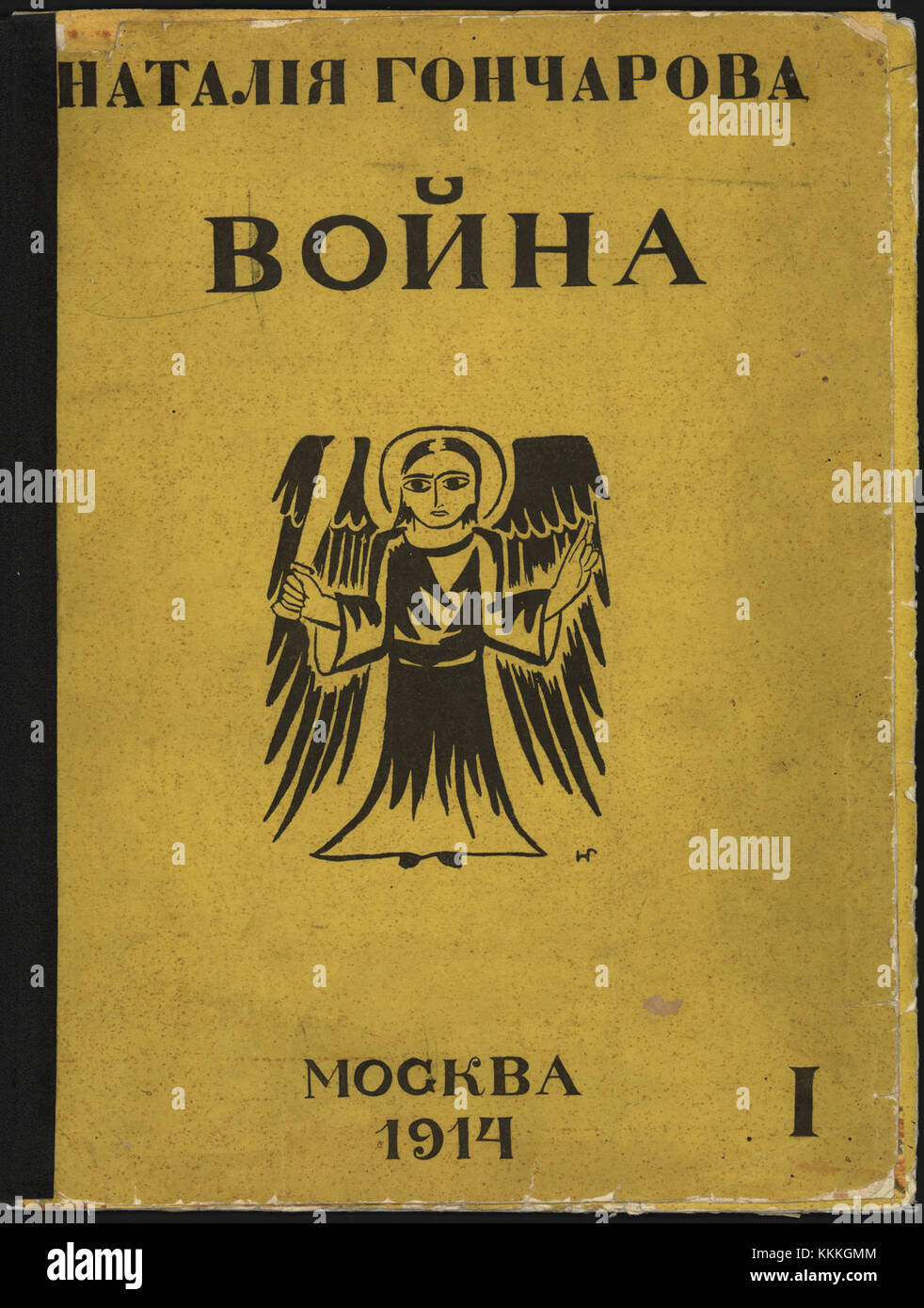 'Mystical Images of War' is a powerful visual representation of war ...