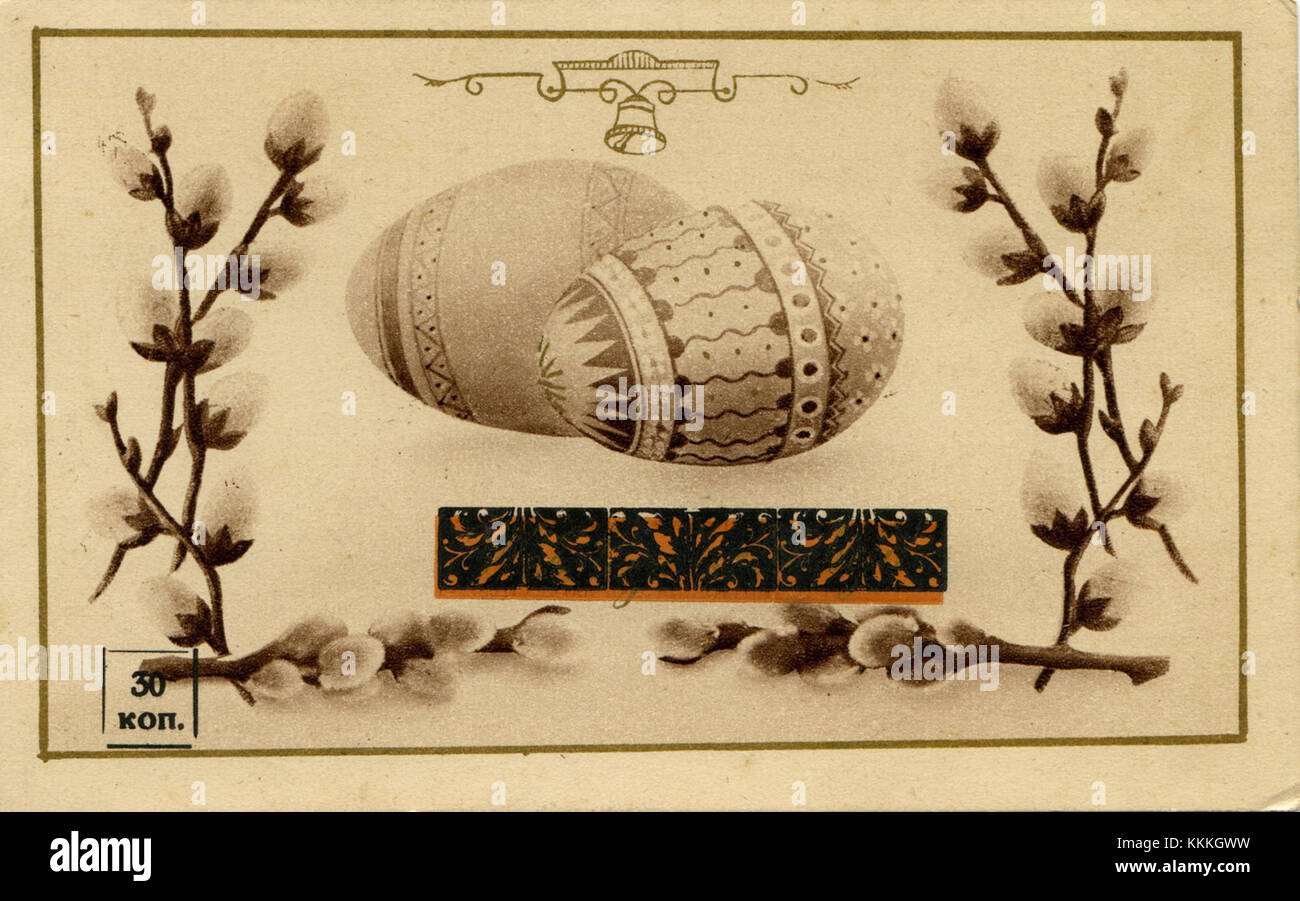 This vintage Russian Easter postcard reflects the traditional customs ...