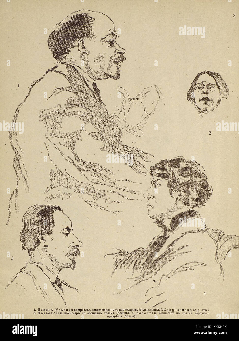 'The Dictatorship of the Proletariat,' an influential political work ...