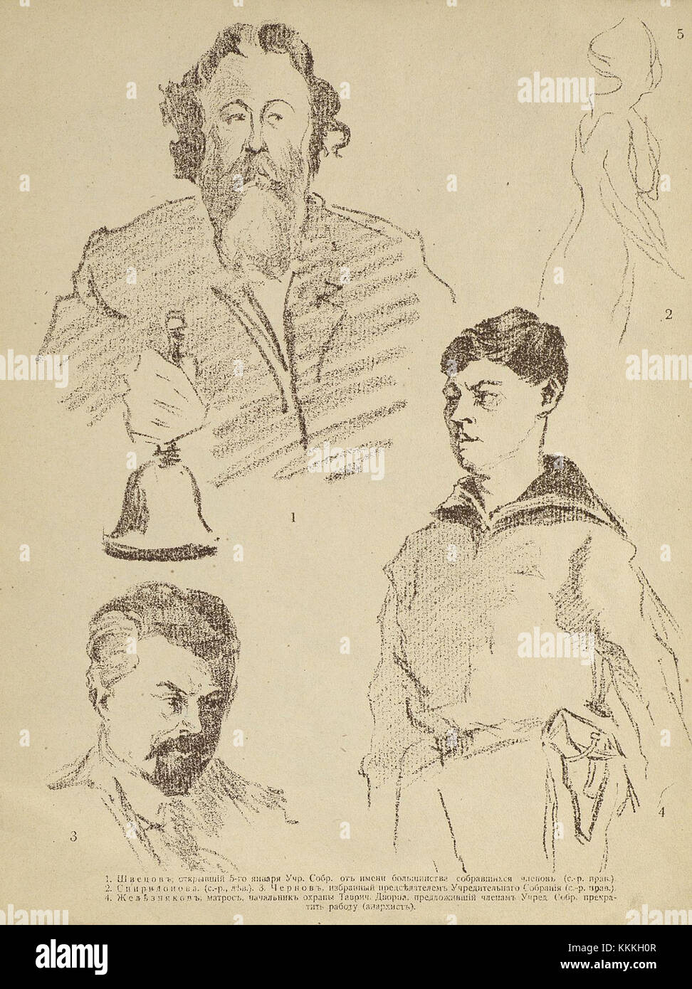 The Dictatorship of the Proletariat, written by Russian Marxist thinker ...