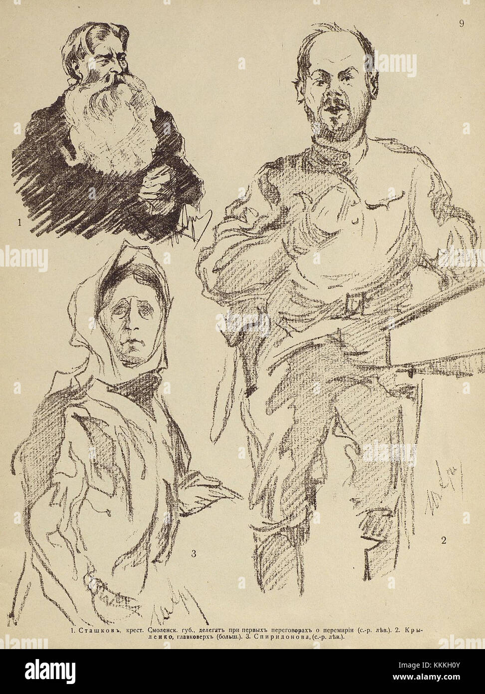 The Dictatorship of the Proletariat (1918) by ARTSYBUSHEV is a ...