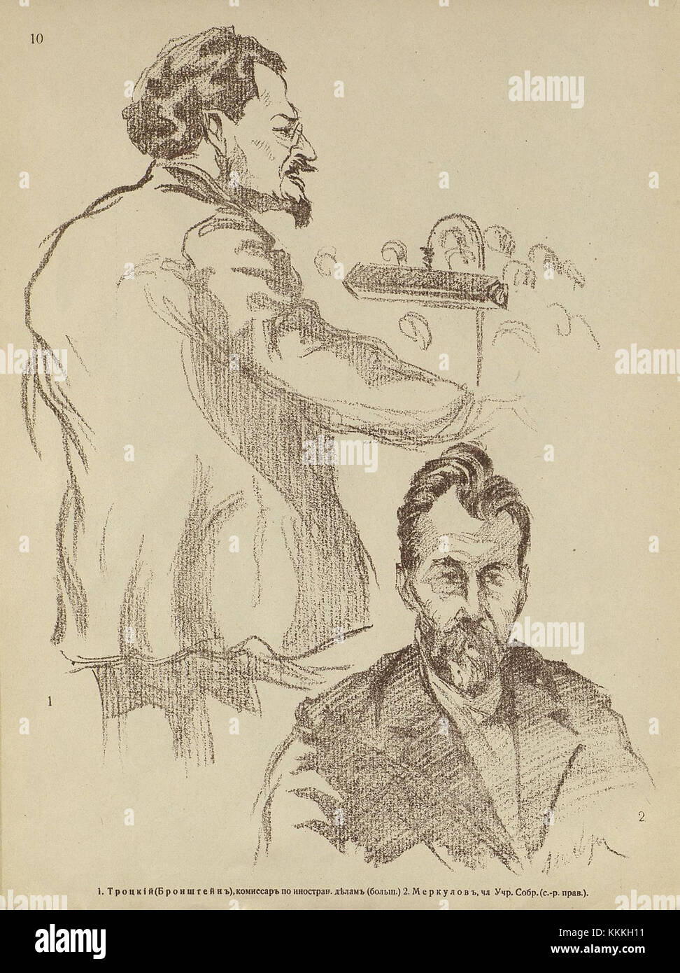 Proletarian hi-res stock photography and images - Alamy