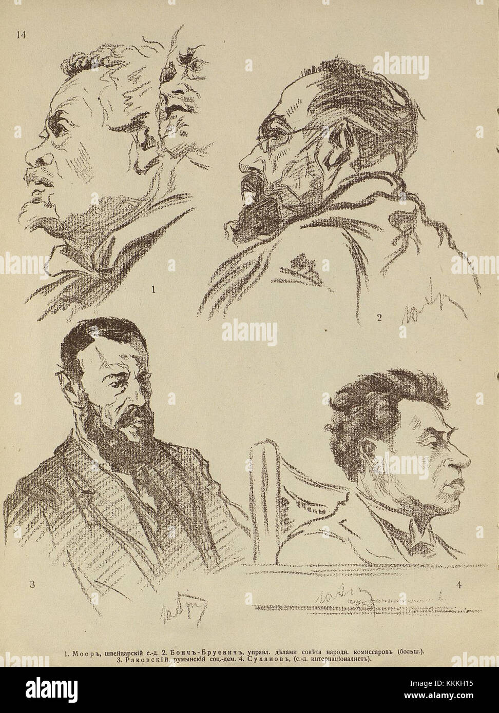 Dictatorship of the proletariat hi-res stock photography and images - Alamy