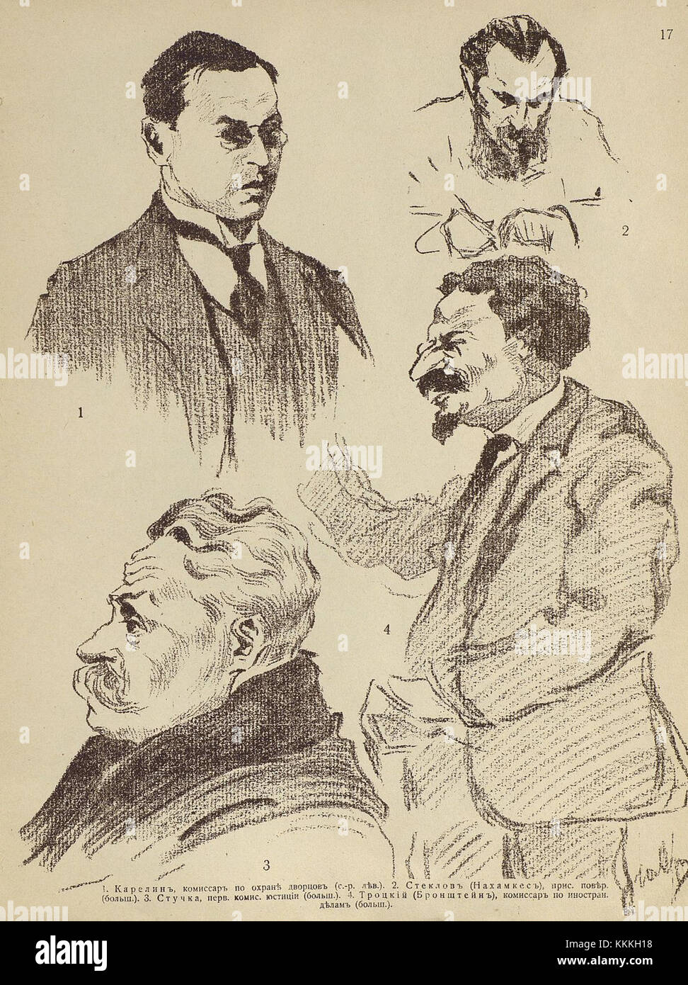 The 1918 artwork 'The Dictatorship of the Proletariat' by ARTSYBUSHEV ...