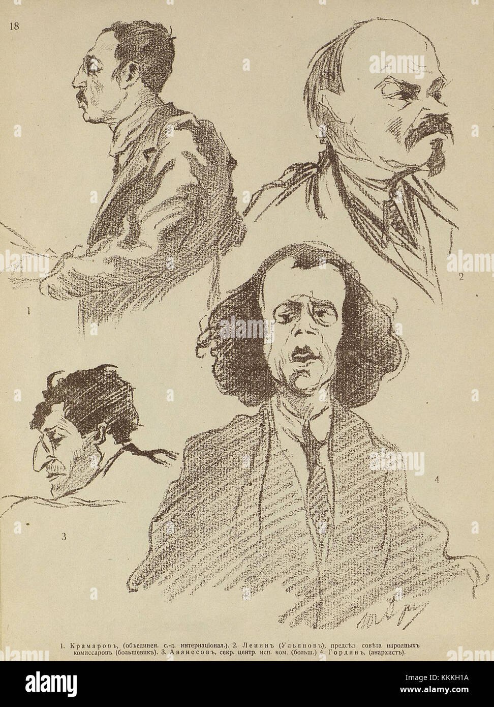 Soviet proletariat hi-res stock photography and images - Alamy