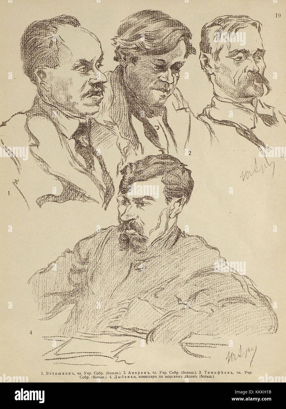 'The Dictatorship of the Proletariat' (1918), by ARTSYBUSHEV, explores ...