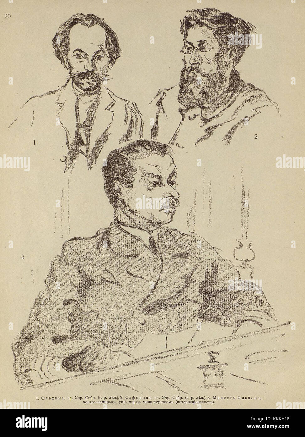 ARTSYBUSHEV's The Dictatorship of the Proletariat (1918) is a ...